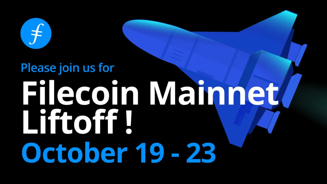 2018 年早該上線的 ICO 項目 Filecoin 終預告：10 月啟動主網 - 奧丁丁新聞 OwlNews