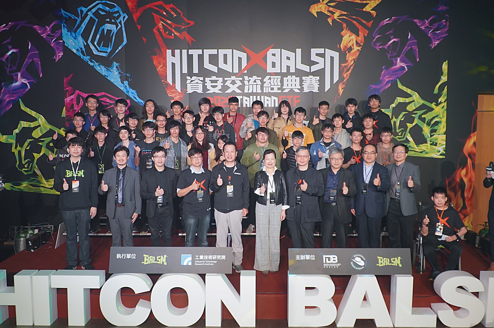 資安競賽刺激台灣資安新創社群發展