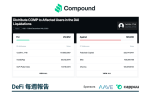 【Dapp Pocket】1 億美元資產遭意外清算，Compound 是否該補償？ - 奧丁丁新聞 OwlNews