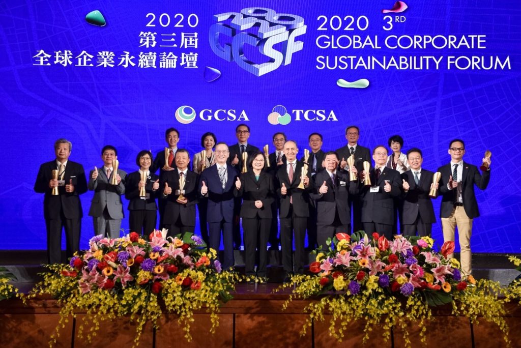 2021第14屆 TCSA台灣永續獎開放報名，六大特色徵選台灣永續發展的關鍵力量