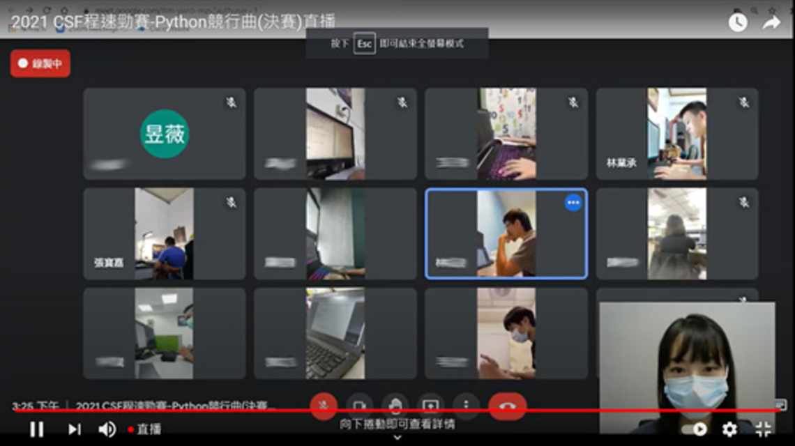 2021 CSF程速勁賽-Python競行曲 普門中學國中程式班小將獲佳績