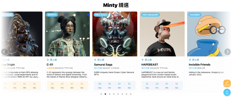 NFT社交平台Minty介紹，輕鬆掌握熱門專案資訊、社群熱度、白名單獲取方式