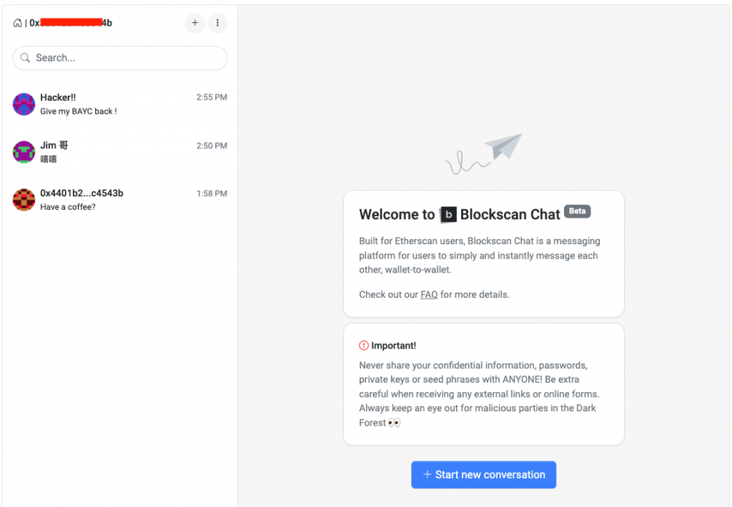 Etherscan推出即時通訊工具Blockscan，輸入地址、域名即可輕鬆對話