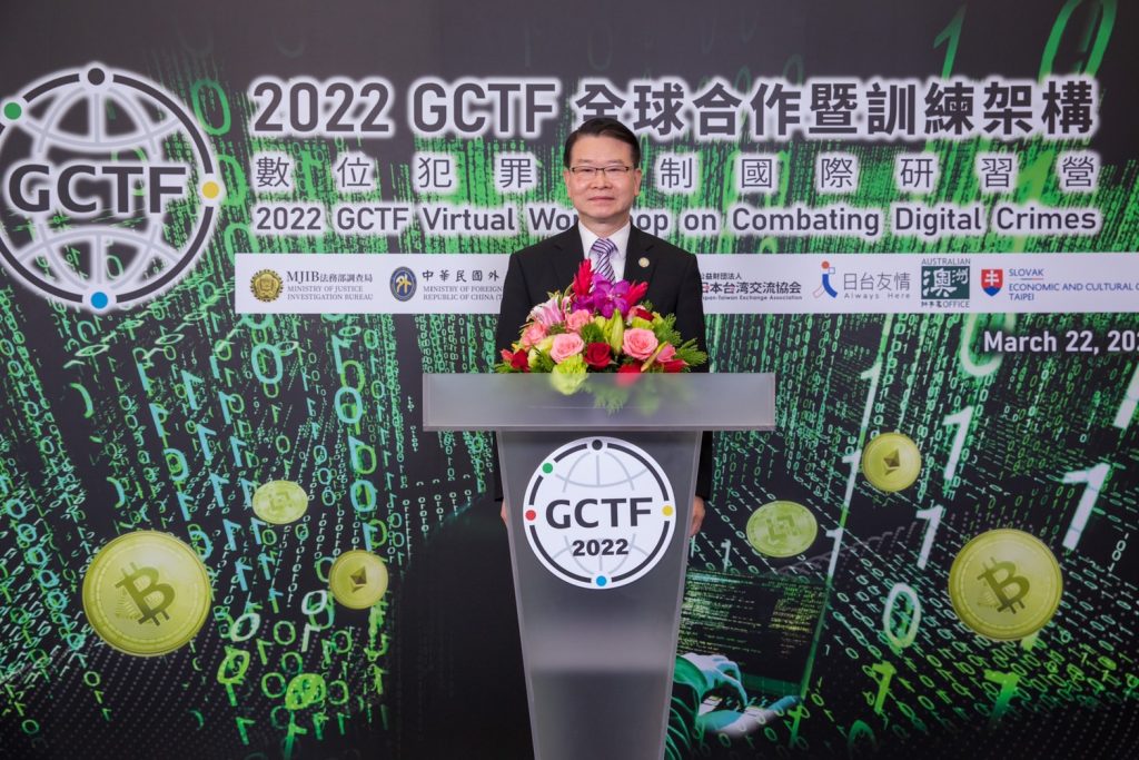 臺美日澳斯5國共同舉辦「2022全球合作暨訓練架構 | (GCTF)-數位犯罪防制國際研習營」 - 奧丁丁新聞 OwlNews