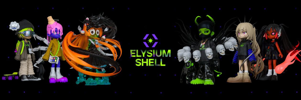 《極樂世界》Elysium Shell：集結最多台灣藝術家創作的極潮NFT計畫(含白名單活動) - 奧丁丁新聞 OwlNews