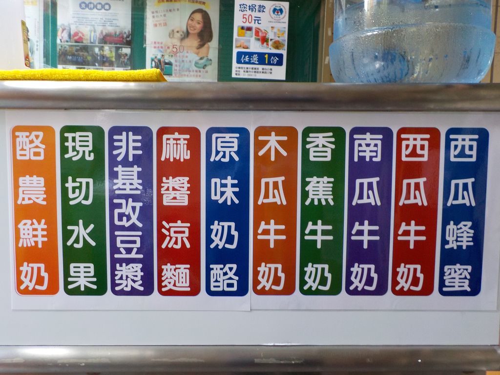 照生愛心小棧南瓜牛奶 用料實在養生一級棒