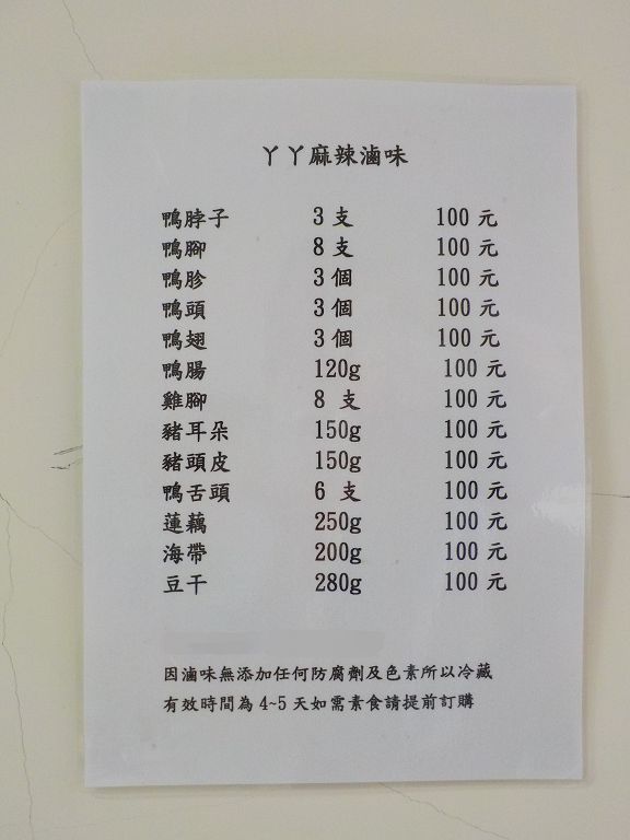 照生愛心小棧南瓜牛奶 用料實在養生一級棒