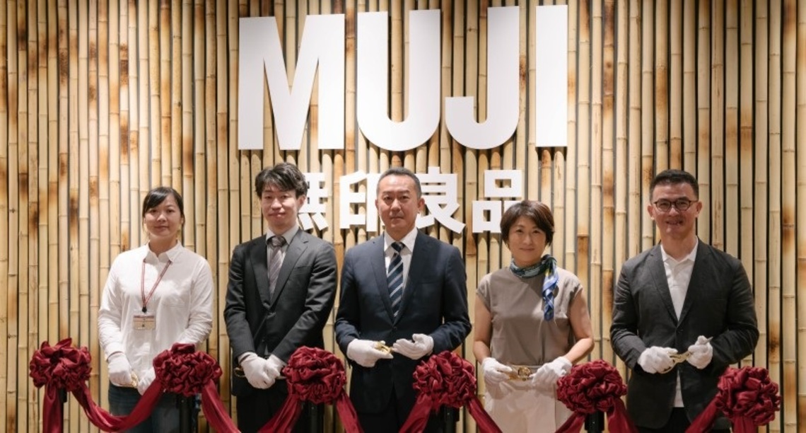 MUJI無印良品台東第一間門市 7/27盛大開幕