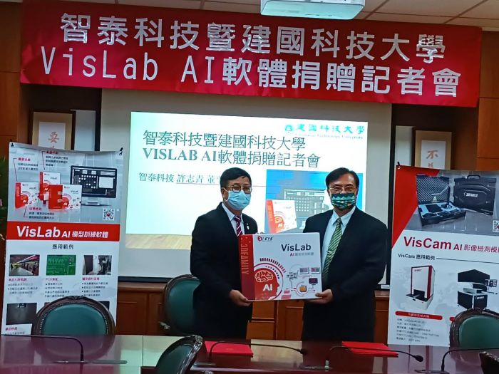 智泰科技攜手建國科大 打造彰化VisLab AI人才培訓實驗室