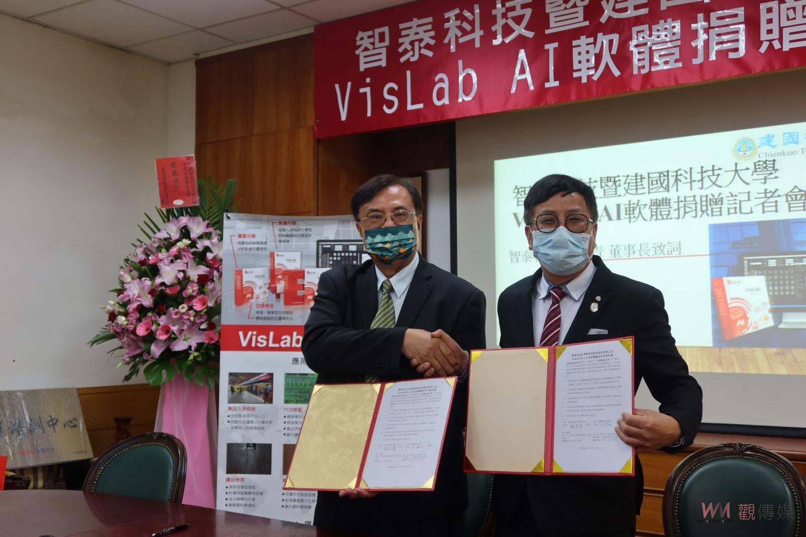 影／智泰科技攜手建國科大在彰化打造「VisLab AI人才培訓實驗室