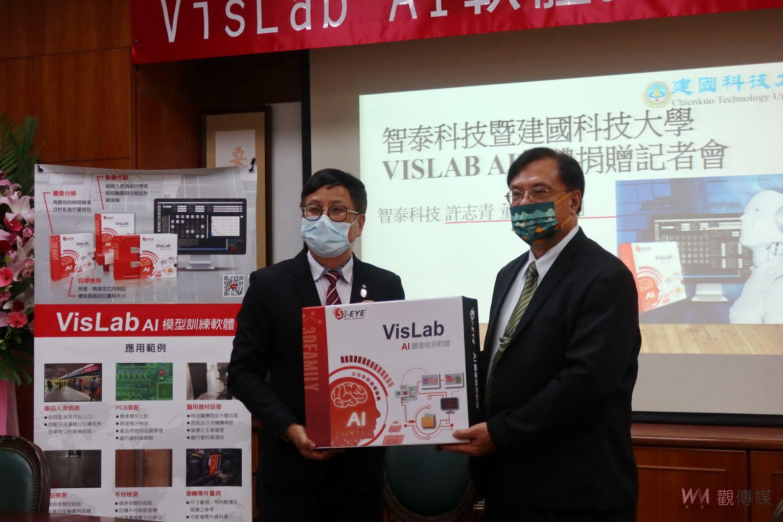 影／智泰科技攜手建國科大在彰化打造「VisLab AI人才培訓實驗室