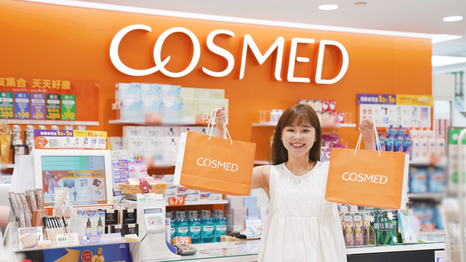 「康是美專業醫美節」隆重登場 最高回饋40%