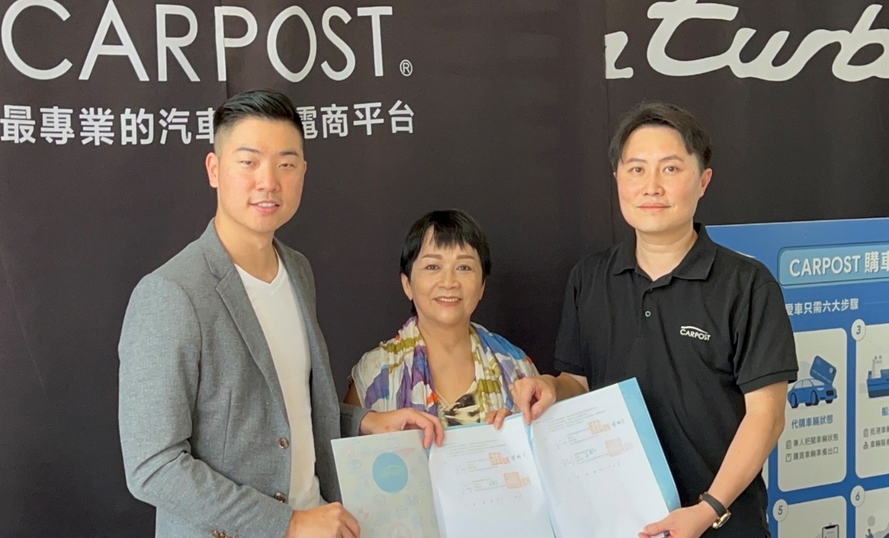 邁向全新里程碑！CARPOST日本外匯車代購上線 外貿協會將助佈局東南亞