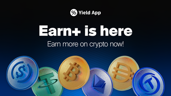 Yield App 新產品 Earn+ 驚喜登場！一分鐘搞懂 10% 超高收益怎麼拿