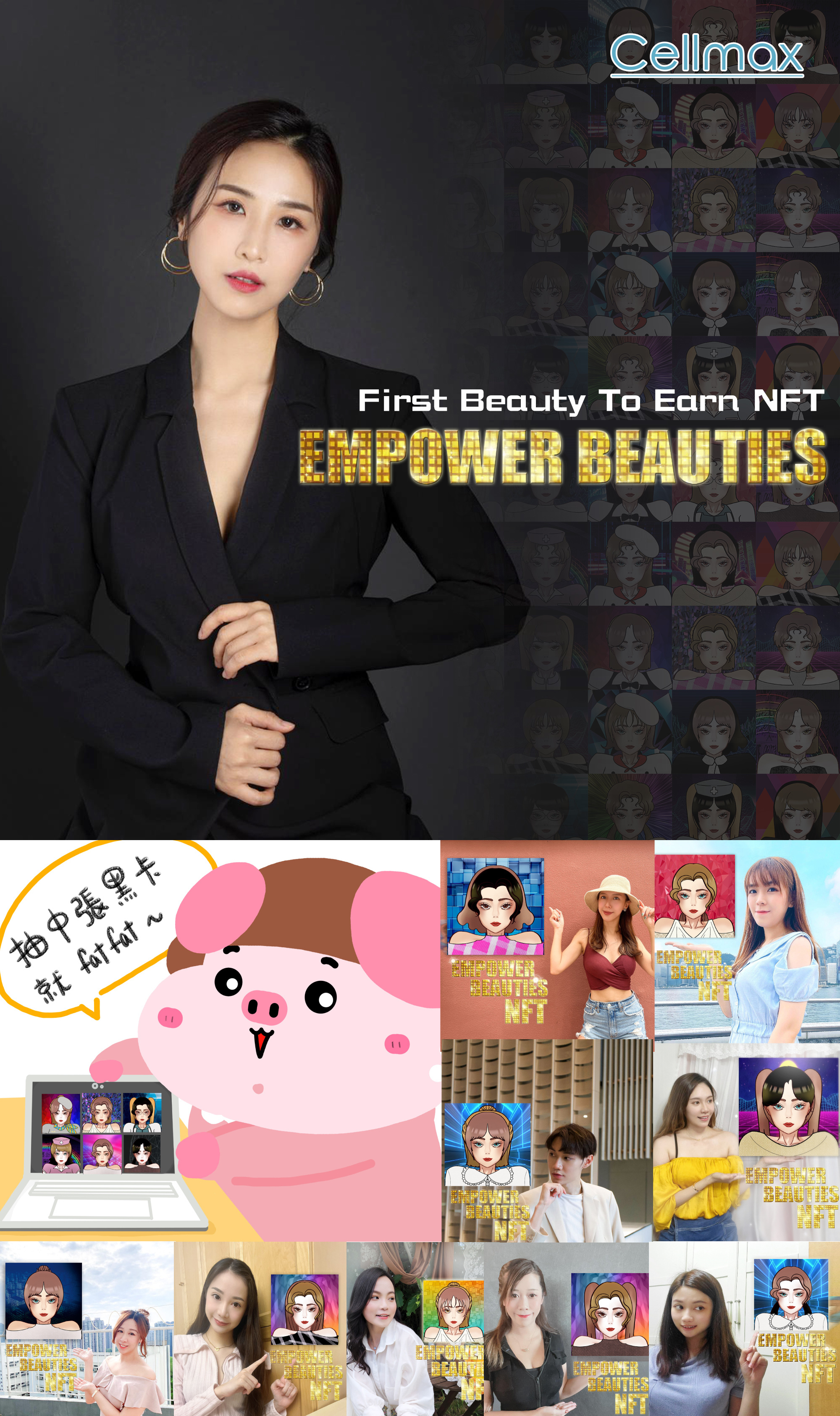 Beauty to Earn 美容會籍「Empower Beauties」NFT