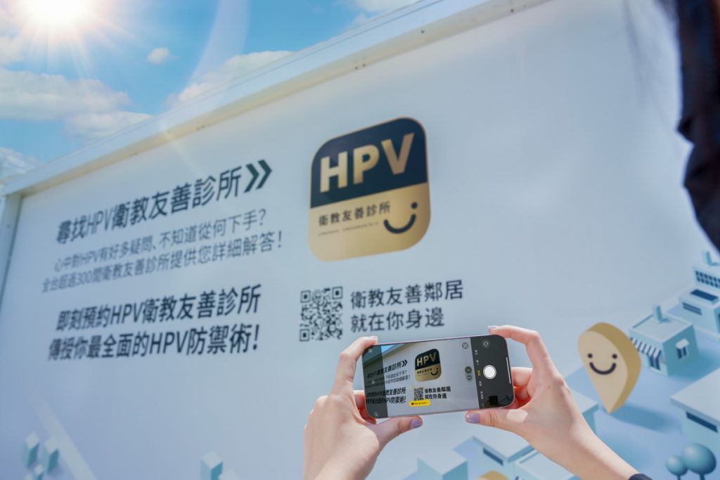 感染HPV卻還羞於求診？ HPV 8成悄敲門！近5成民眾羞求診