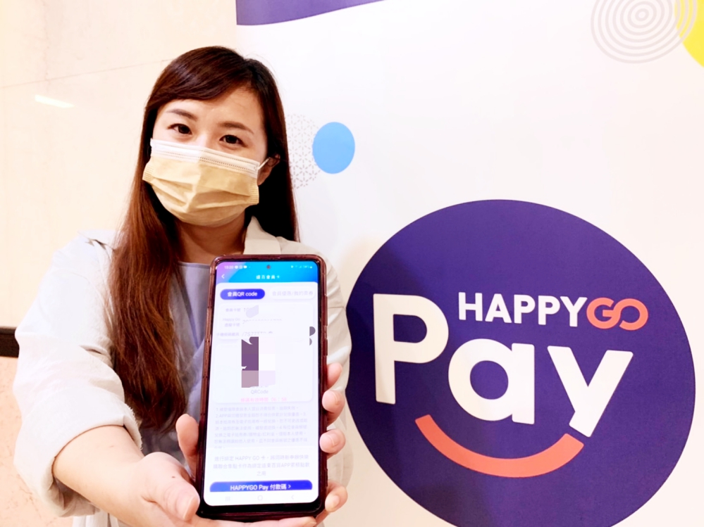 桃園遠百禮賓週5000送500 HAPPYGO PAY再享點數5倍回饋