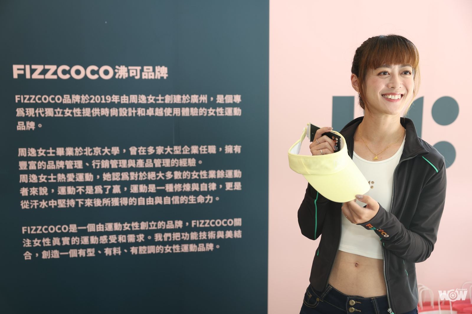 《滑冰》FIZZCOCO攜手黃郁婷 台灣運動行銷老兵逆勢操作