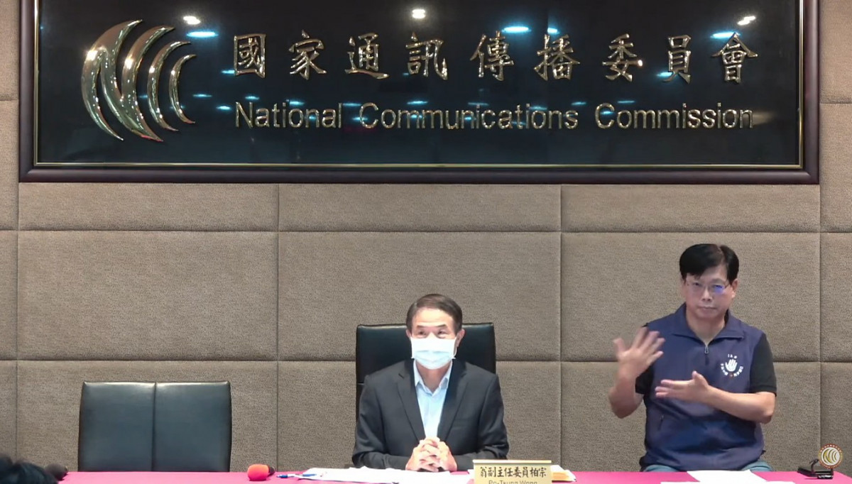 民視新聞台「辣新聞152」未盡事實查證 遭NCC開罰40萬元