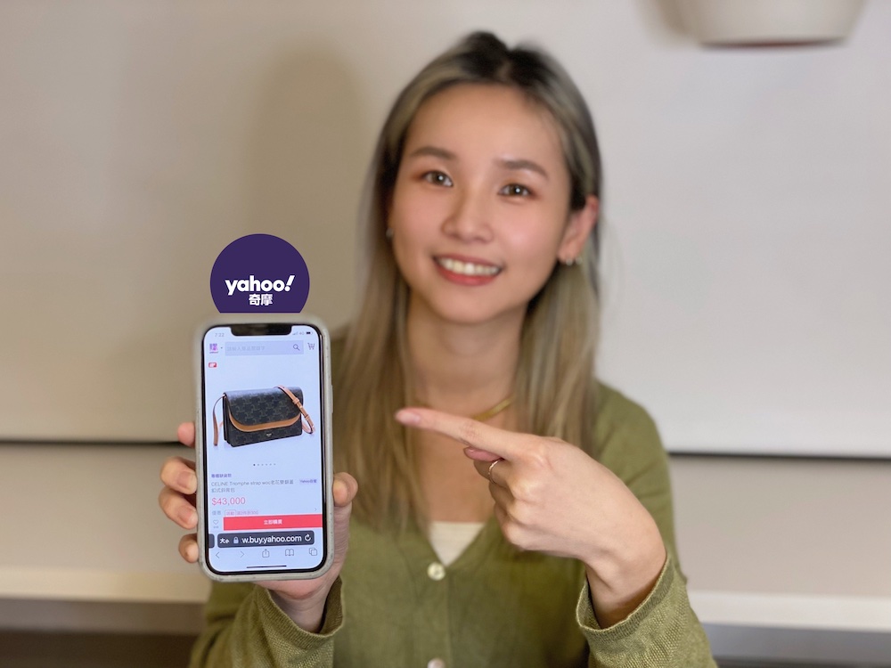 狂撒上億紅包、最高26%回饋 Yahoo奇摩購物雙11活動優惠亮點大公開