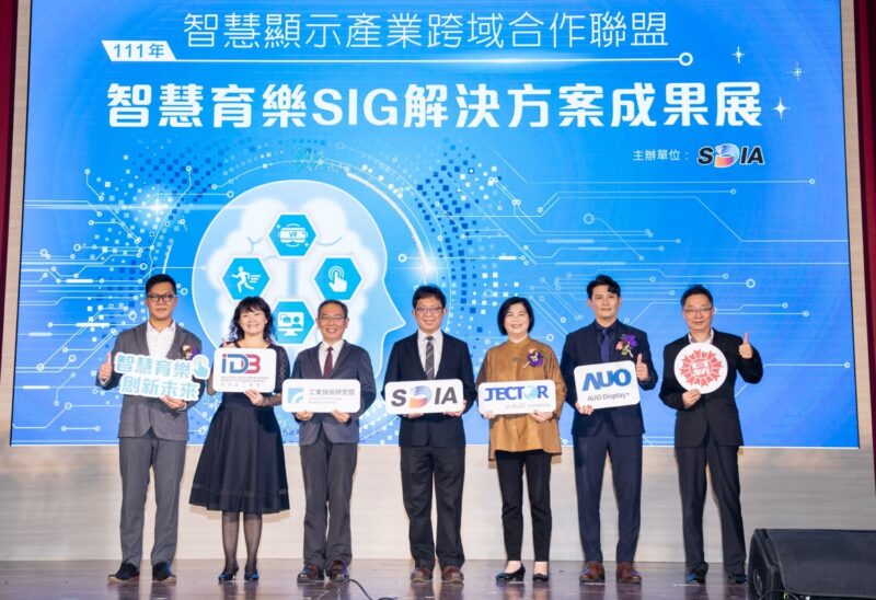 工業局 SDIA 跨域產業合作 首座百年名校轉型智慧校園開創情境式育樂學習