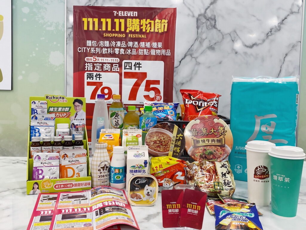 7-ELEVEN「雙11」第二波優惠登場 活用OPEN POINT點數吃喝玩樂多一點