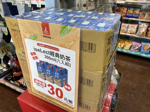 竟比麥香便宜！超商奶茶「一瓶才5元」限時3天 買1送1快囤貨