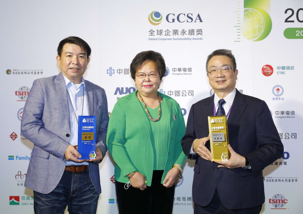 東森國際、東森購物ESG永續報告書獲TCSA大獎肯定 東森國際ESG勇奪TCSA白金獎 東森購物蟬聯金獎