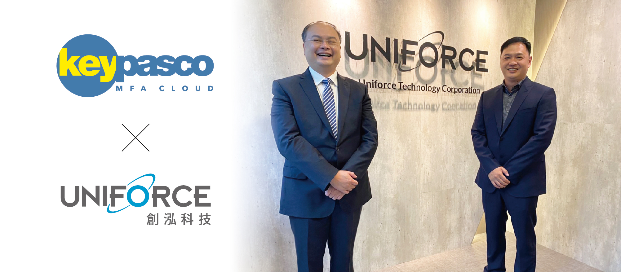 創泓科技與來毅數位科技攜手合作 正式代理多因素認證解決方案專家-Keypasco