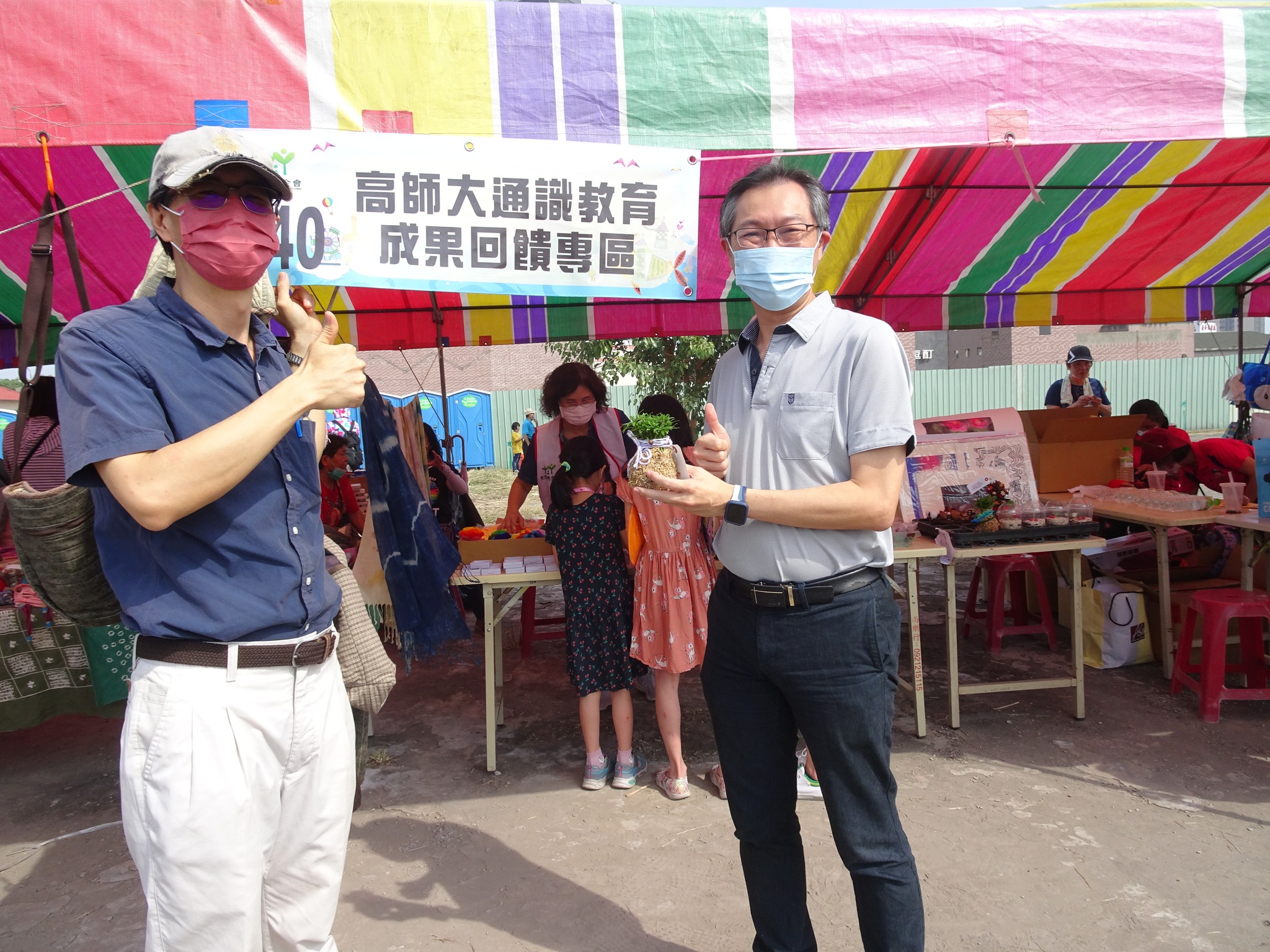 高師大「博雅實作教室」啟用 實作義賣所得捐助公益