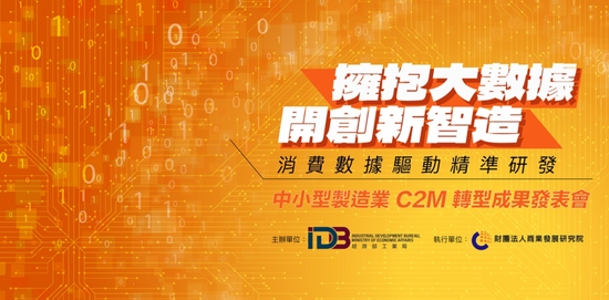 黑沃咖啡策略長鍾曜羽：透過C2M開發出的極萃液，在高度競爭的咖啡市場中走出一條不一樣的道路！