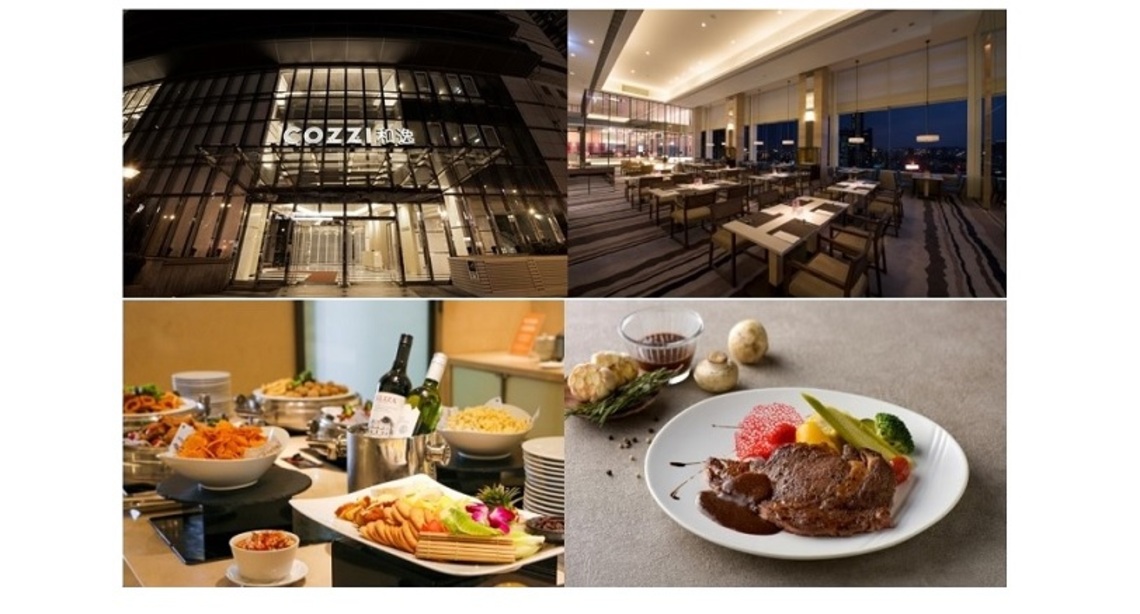 HOTEL COZZI和逸飯店．高雄中山館 高空微醺派對迎新年 寵愛會員祭專屬優惠