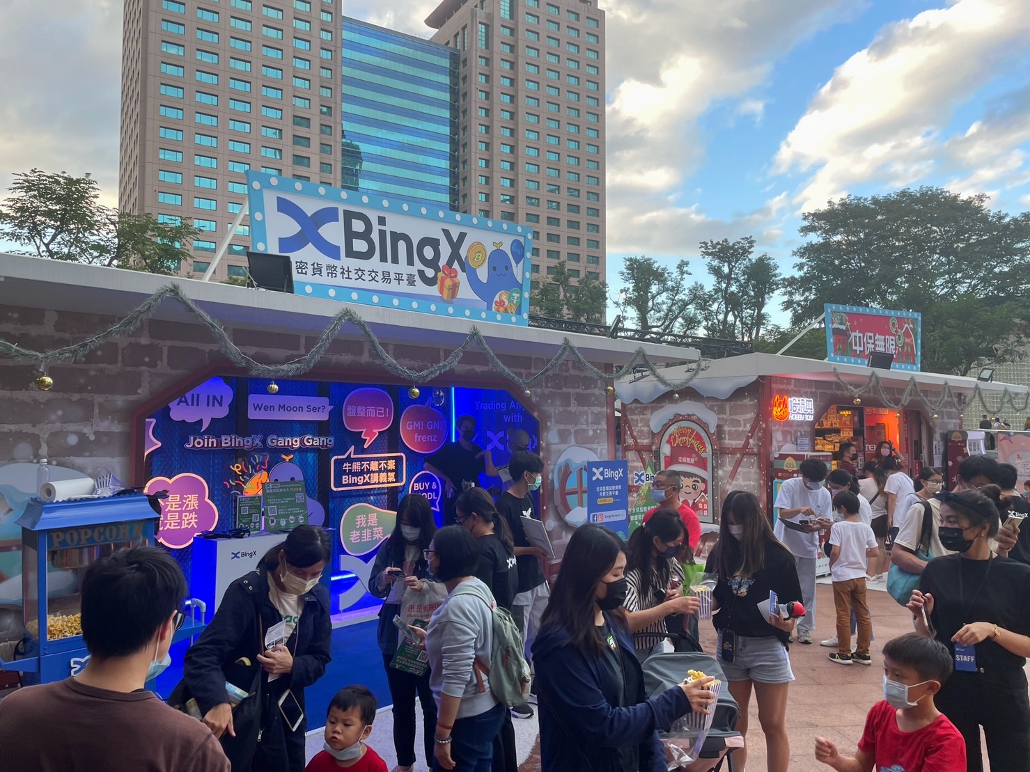 BingX降落新北耶誕城，3大必逛重點，完成任務還能抽iPhone14、Dyson吹風機等精美好禮