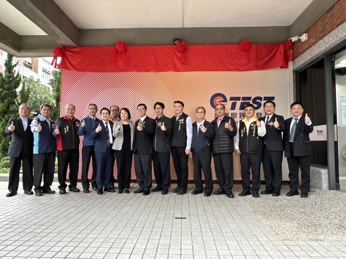 勞發署「eTEST」LOGO桃竹苗分署揭牌 推廣技檢品牌價值