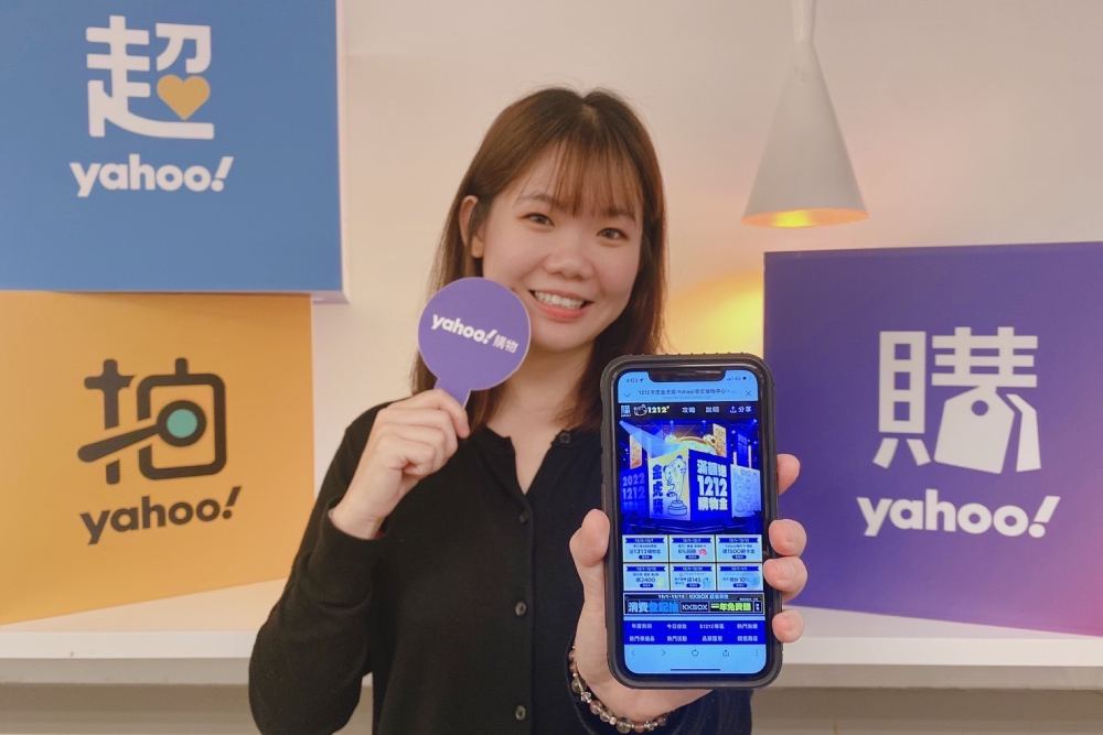 Yahoo奇摩購物金虎獎Top10金條奪冠 雙12五大優惠一次看