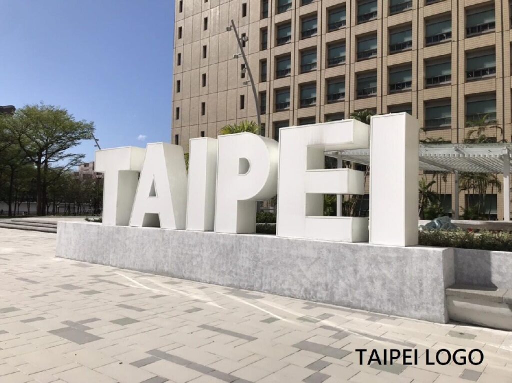 拍照打卡新亮點 在市府周邊「TAIPEI LOGO」遇見101