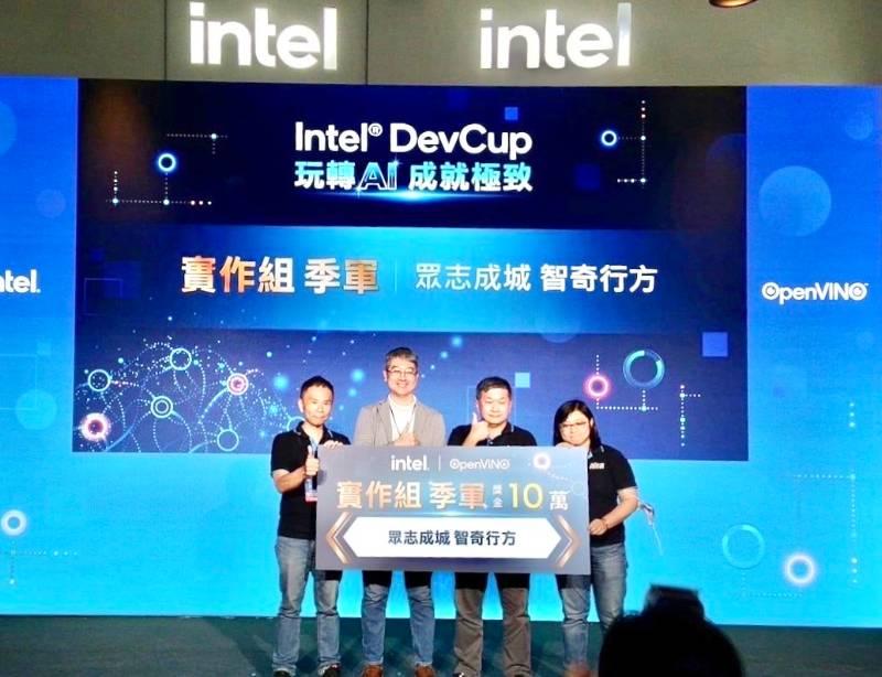 玩轉AI、成就極致 城智科技「airaTrack pro」獲2022 Intel® DevCup競賽季軍