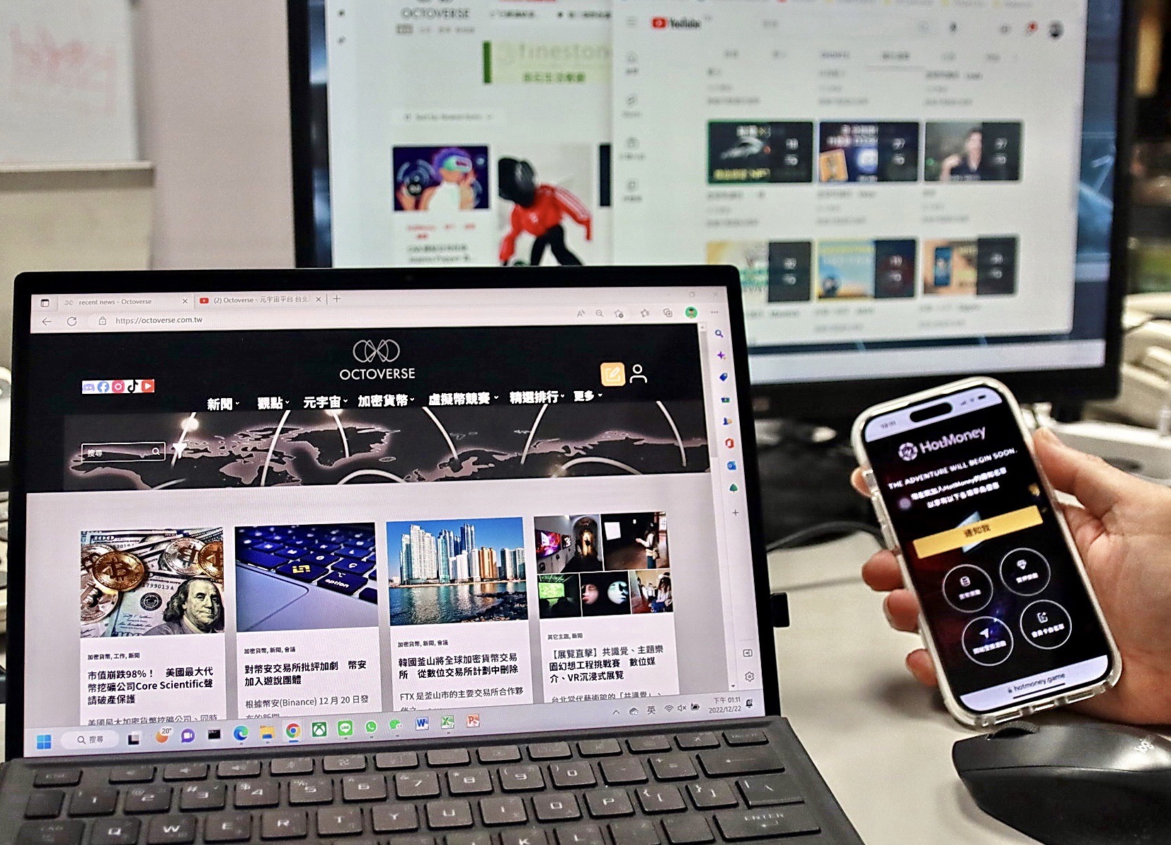 《OCTOVERSE》華文元宇宙資訊媒體平台 每月100部影音報導、觀看數人次破1000萬 全新內容、全新改版近期登場！！