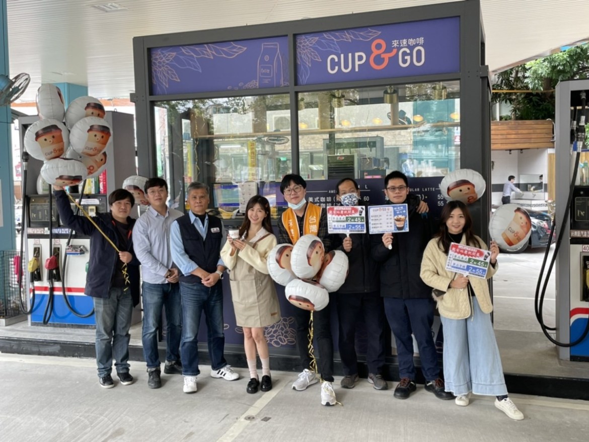 台灣中油龍安站來速咖啡慶開幕 限時6天買一送一加碼贈好禮