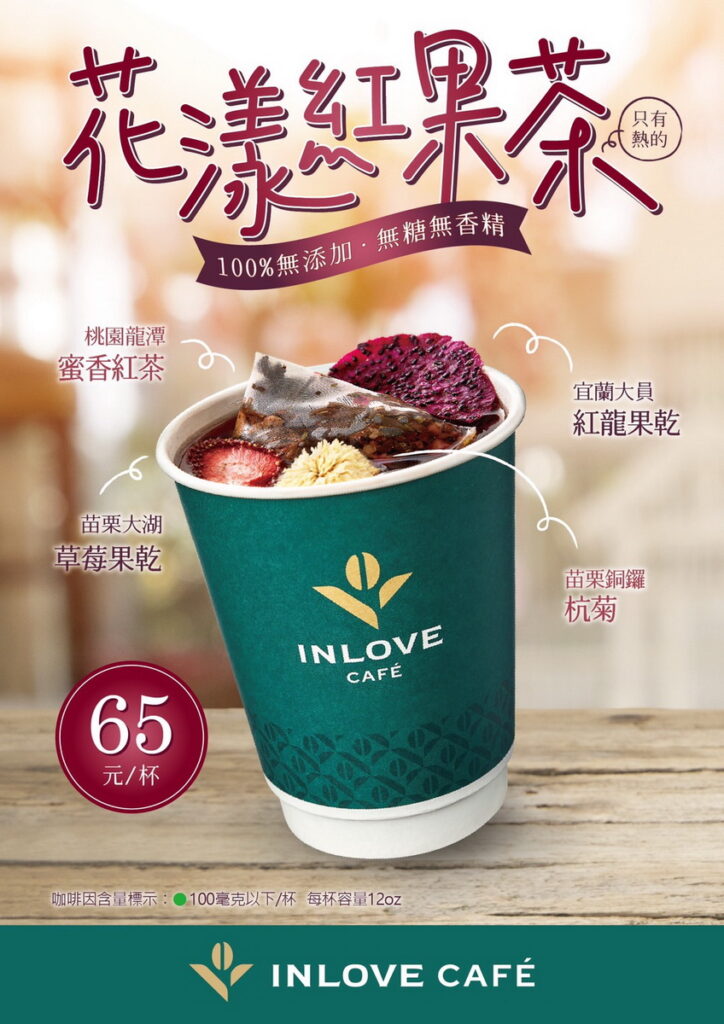 Mia C’bon現煮咖啡促銷