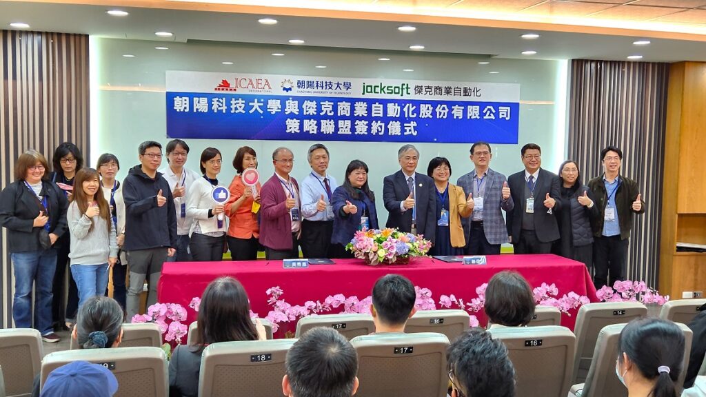 朝陽科大攜手JACKSOFT產學合作 捐贈「JCAATs-AI稽核軟體」培育人才