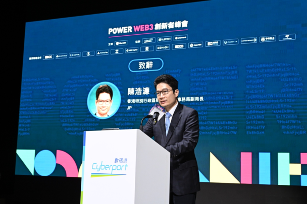 G-Rocket 高諾國際加速器與香港數碼港合作發起「Web3Hub」助 Web3 企業進駐香港 - 奧丁丁新聞 OwlNews