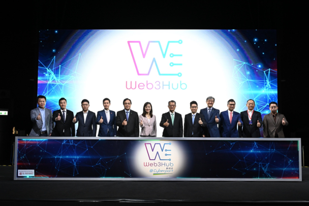 G-Rocket 高諾國際加速器與香港數碼港合作發起「Web3Hub」助 Web3 企業進駐香港