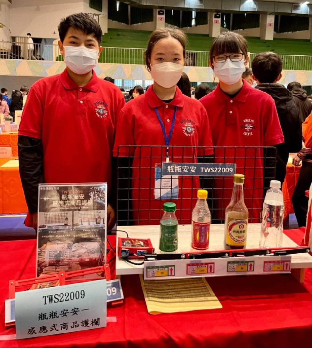 IEYI世界青少年創客發明展臺灣賽 嘉義市北興國中獲三金三銀一銅佳績