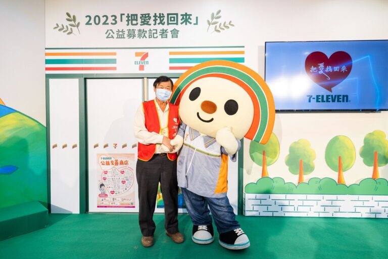 7-ELEVEN「把愛找回來」公益平台邁向第35年 串聯逾百家公益與社企夥伴 啟動公益友善商店計畫 - 奧丁丁新聞 OwlNews