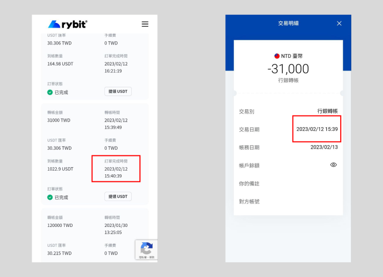 台灣交易所介紹｜買 USDT 最優惠的入口平台「Rybit」 - 奧丁丁新聞 OwlNews