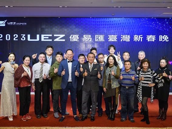 AI智能金融科技平台「UEZ Markets」進駐亞太 台灣首翻轉市場