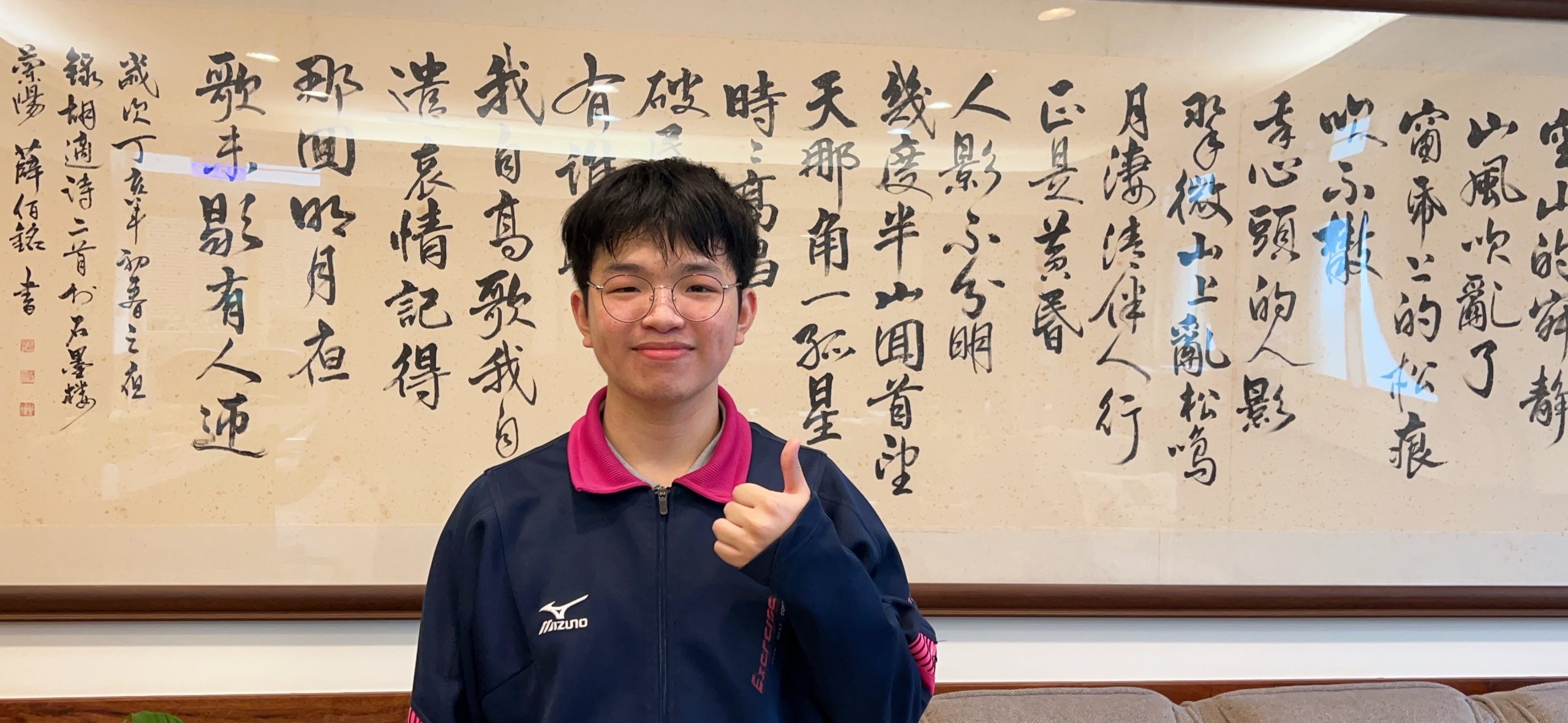 大學學測基隆市榜首考前抗3C有訣竅