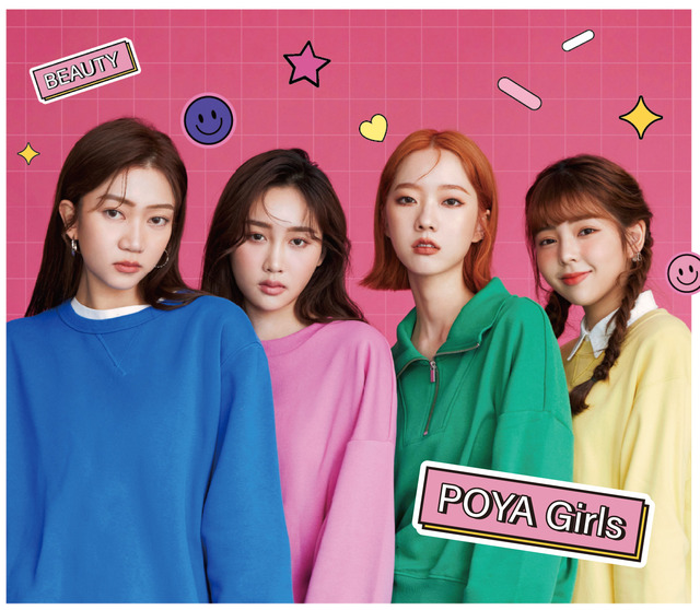 38購物節 寶雅線上買全館下殺5折起