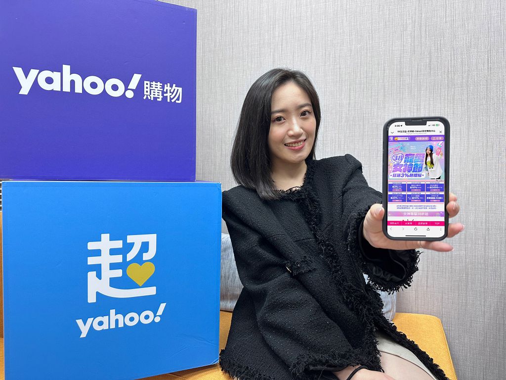 Yahoo奇摩購物女神節開跑 全站 38 折起、週週再抽 3800 超贈點